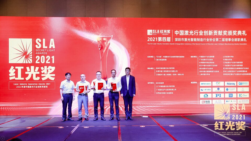 Company News--Optizone Technology (Shenzhen) Limited