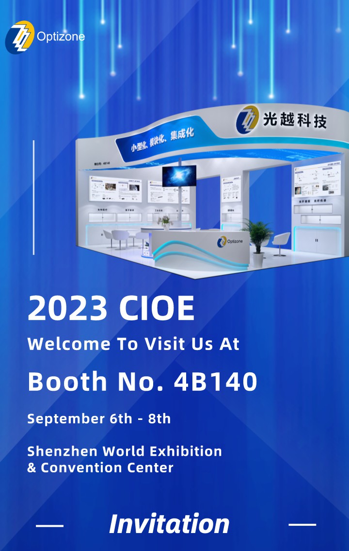 Exhibition Scene | Witness Optizone at CIOE 2023-Optizone Technology (Shenzhen) Limited